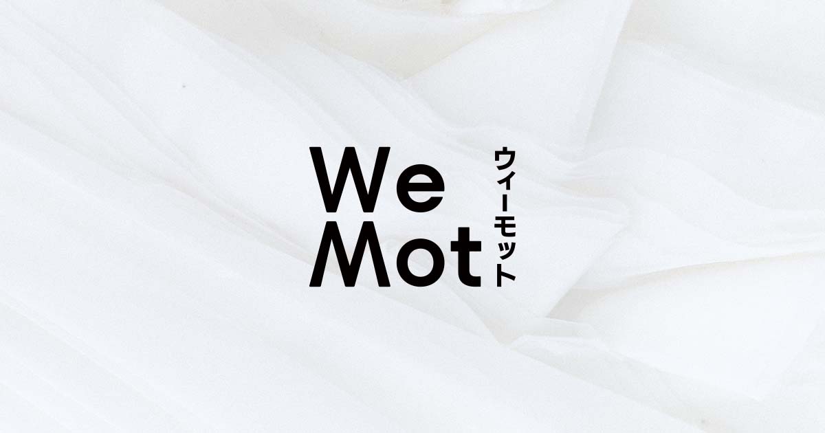 WeMot 株式会社ウィーモット | Webサイト制作・ホームページ制作・動画撮影
